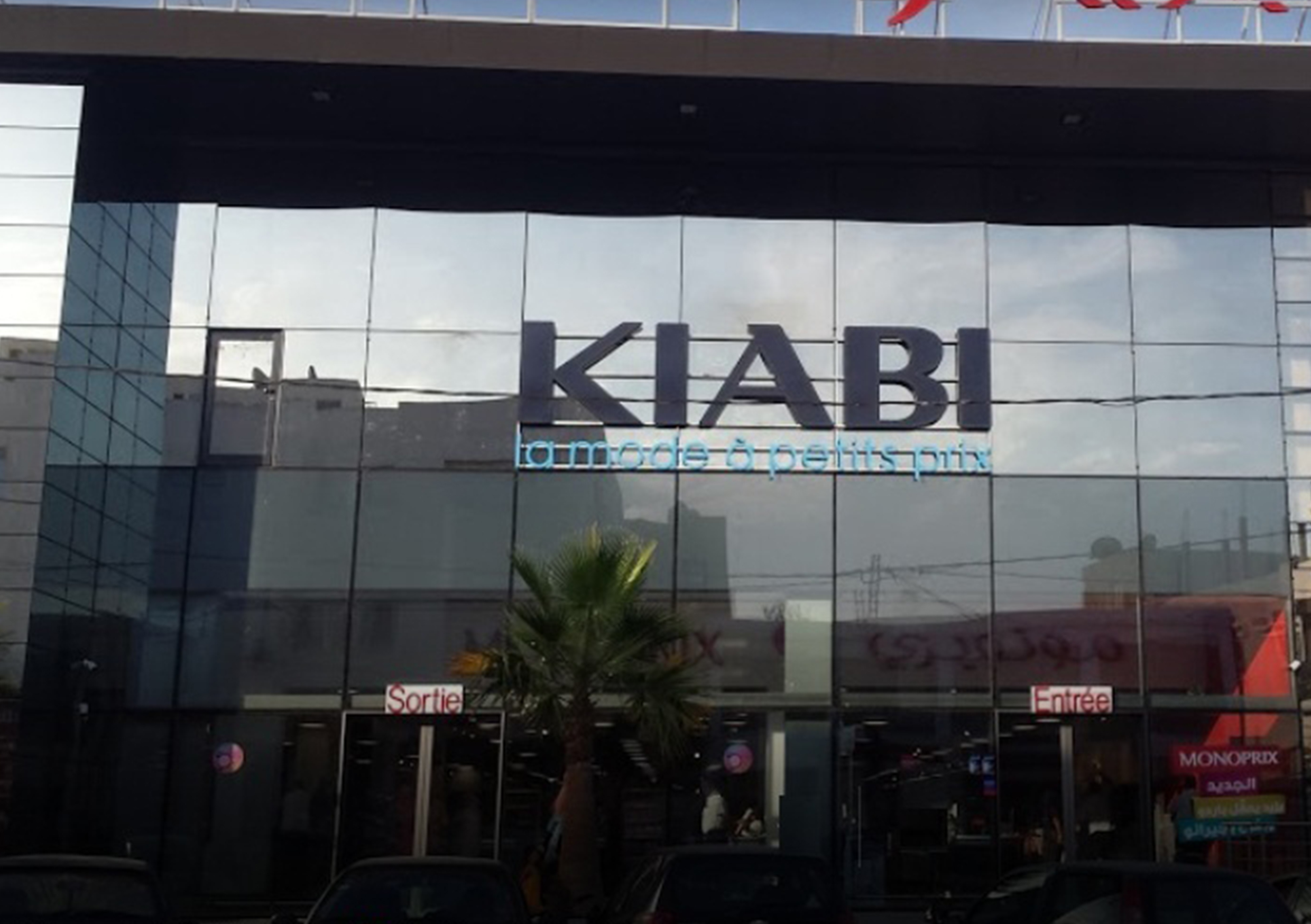 Réaménagement Boutique Kiabi Hnaya - Telec Tunisie