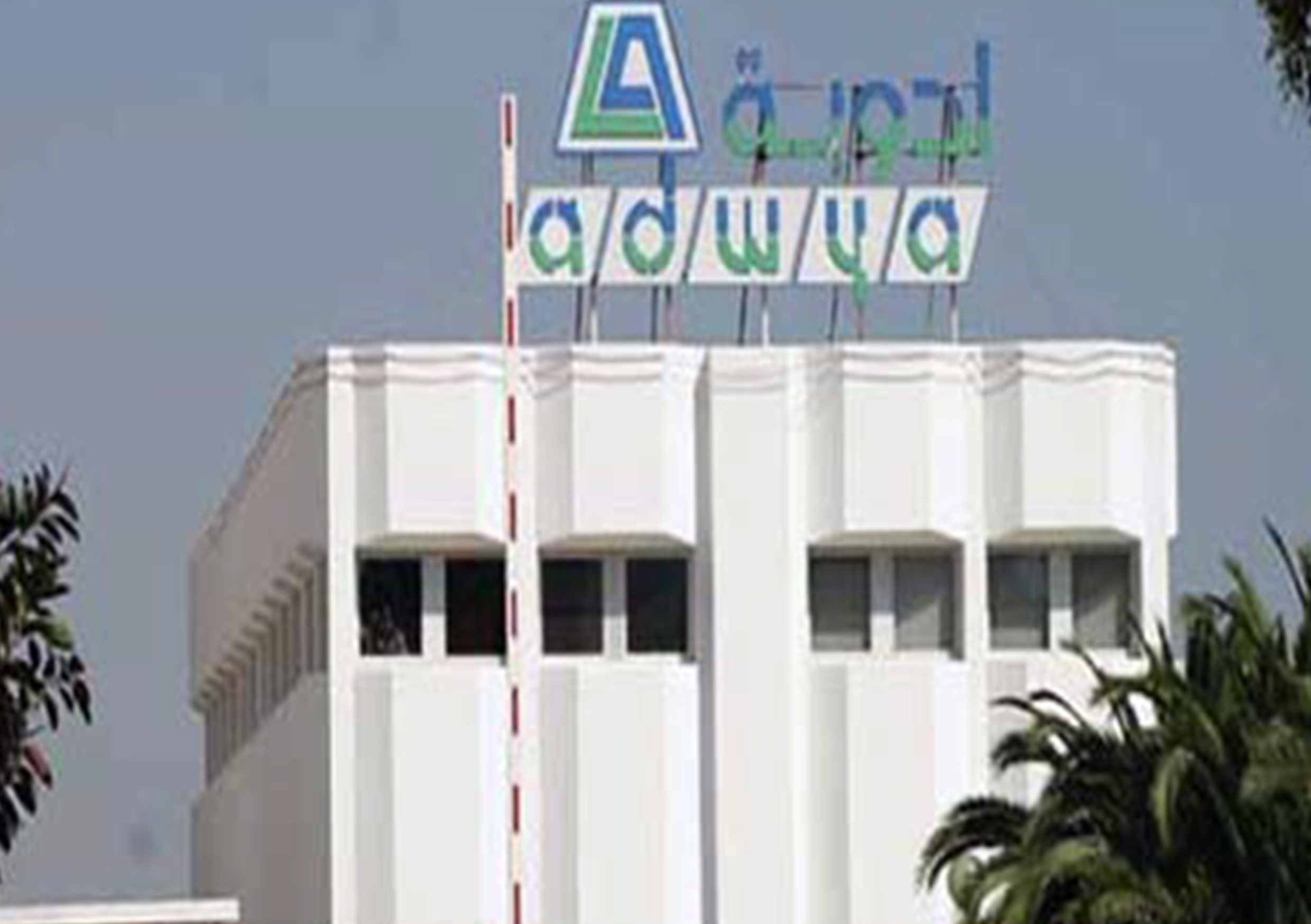 Réaménagement du Laboratoire Adwya - Telec Tunisie
